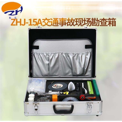 振弘ZHJ-15A事故现场勘查箱 痕迹勘察工具箱 事故线索勘察箱