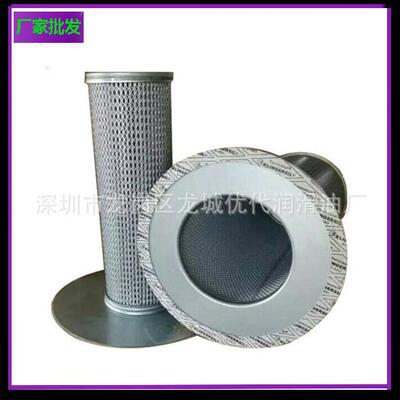 油分芯250034-122/ 250034-134