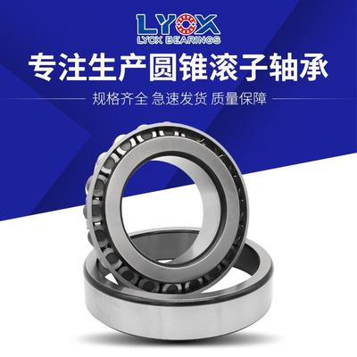 高精密圆锥滚子轴承 32948 32952 32956 32960 32964 32968 32972