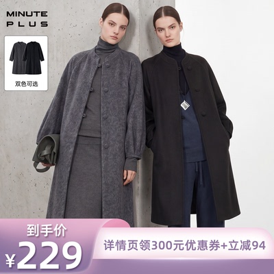MinutePlus圆领花苞袖毛呢外套
