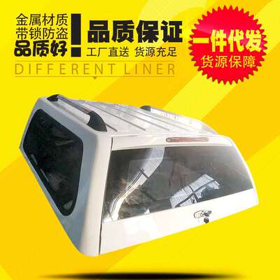 hilux revo vigo sr5 海拉克斯皮卡车客定贴膜行李条版后箱盖高盖