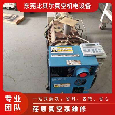 荏原螺杆真空泵维修ESA25-D 启动跳闸故障专业师傅处理