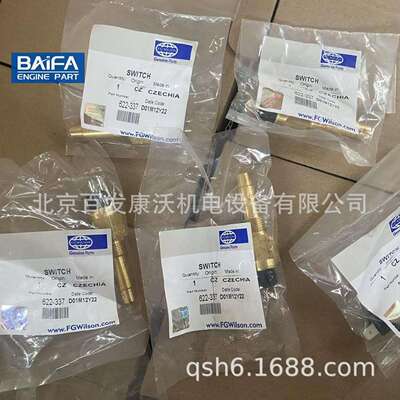 威尔信发电机配件10000-16477喷油器998-621油泵水泵914-004有售