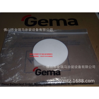 供应金马OptiFlex Pro C 2C C型 Fluidizing plate 流化板1002072