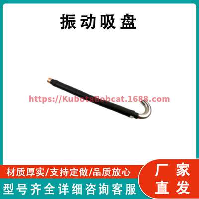 振动吸盘 Vibrasorber Suction 61-5901 兼容 Therm King