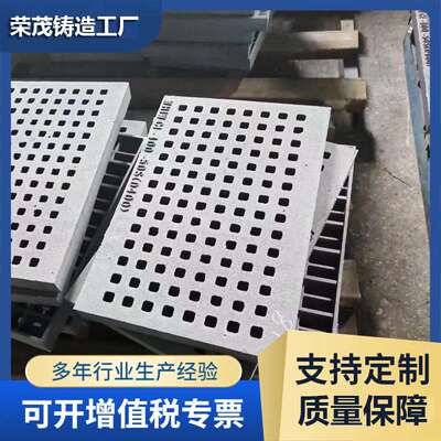 400*500沟盖板方形漏水孔D400铸铁地下车库下水道沟盖板铸铁篦子