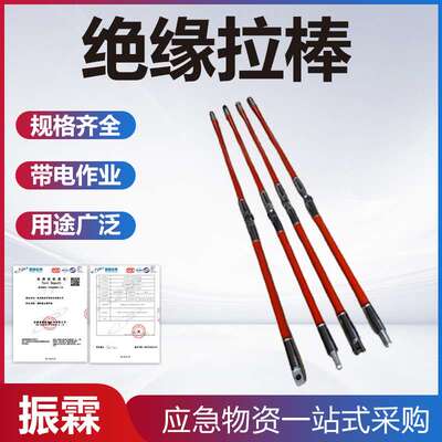 可调式φ44拉棒耐张绝缘子更换拉棒钩110kv高压提线φ32吊钩杆