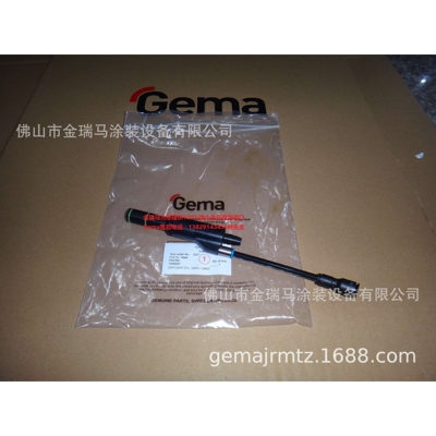 供应瑞士金马GM03 GM04 Diffuser – complete 扩散器 1005263
