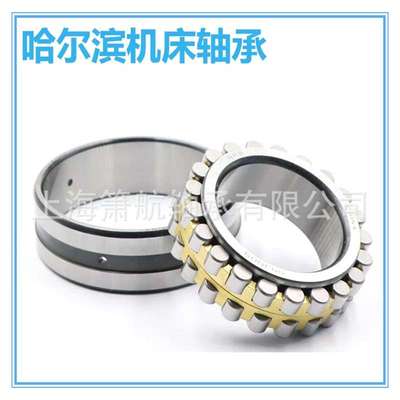 HRB轴承 NNJ4928  NNU4952/W33 NNU4956机床主轴双列圆柱滚子轴承