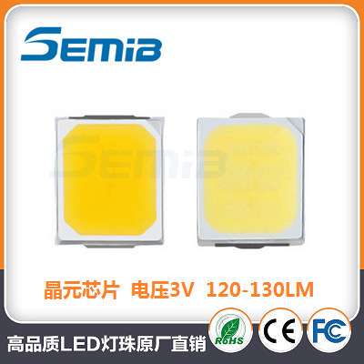 三阪 2835贴片led灯珠1w白光暖白光3V晶元14*28mil  120-130lm