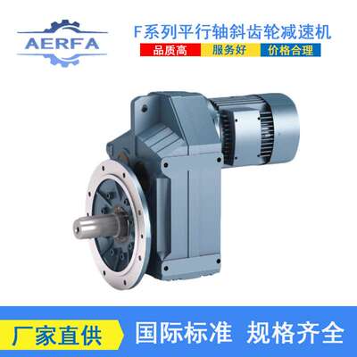 厂家供应SFH47SR17硬齿面SFVZ127减速器