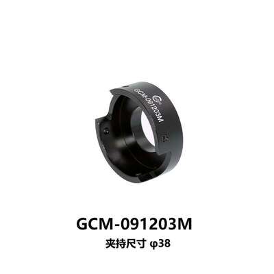 DHC GCM-09120系列格兰泰勒转接圈 大恒光电 GCM-091203M