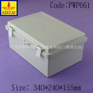 340*240*155 塑料防水盒 接线盒 按钮盒 仪表箱 塑料外壳 PWP661