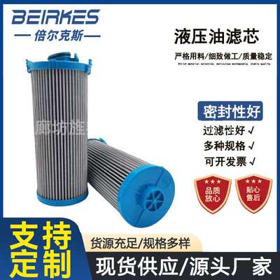 BG00729292 P766811 SH66358铲运机变速箱滤清器传动油滤芯
