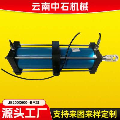 厂家现在 前ES35耳轴安装有缓冲要求JB200X600--B气缸