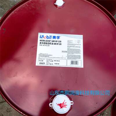 超级齿轮油600XP150 VG150齿轮油 执行标准：Q/320585MTC 311