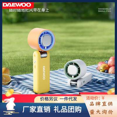 大宇xf36涡轮高速户外折叠usb充电数显制冷挂脖风扇