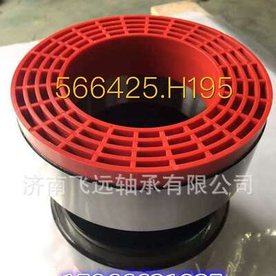 卡车轴承534565 566384.H195 572813A 800792 803194A BTH-0022