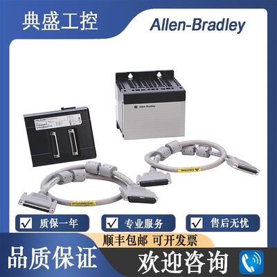 【铛裆机械】AB罗克韦尔 1756-PBXT 1756-PBXTR DC Redundant Sup