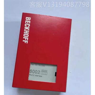 询价BECKHOFF倍福模块EK1100 EL1008 EL2008 EL6731 EL9410 EL675