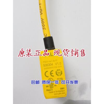 询价德国原装皮尔兹 PILZ PSEN ma1.4a-51 506304 安全开关议价