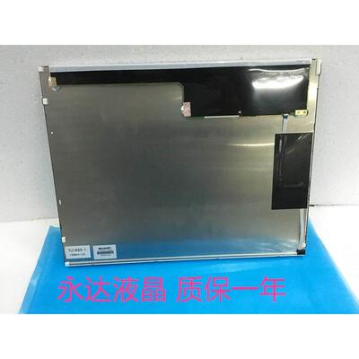 【铛裆机械】全新原装夏普15寸LQ150X1LG96/94/93/92/91/LQ150X1L