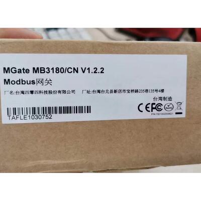 询价原装正品MOXA摩莎 MGate MB3180/CN 一口RS-232/422/485 MODB