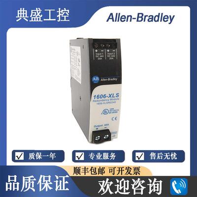 【铛裆机械】AB罗克韦尔1606-XLSRED40 1606-XLSRED80 1606,24-28