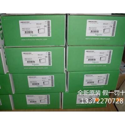 【铛裆机械】现货HMISTU655/STU855/HMIS85/HMIS65/MIS5T/HMISBC
