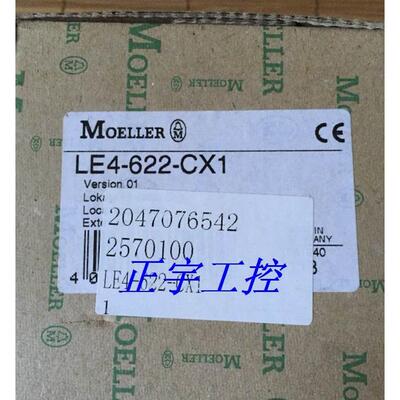 询价金钟穆勒 MOELLER PLC LE4-622-CX1 议价议价