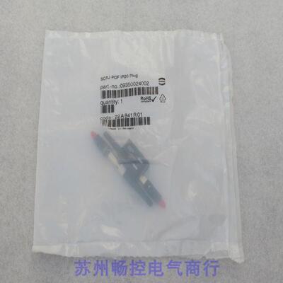 询价全新HARTING浩亭光纤连接器 09350024002 现货SCRJ POF IP20