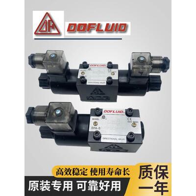 【铛裆机械】东峰DFB/DFA-02-3C2-A220V-35C 2D2 3C4 C6 3C12 B2