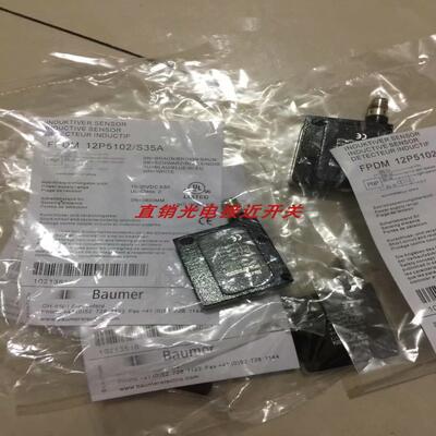 全新堡盟光电FEDM 12P5101 FEDM 12P5101S35A质量保证