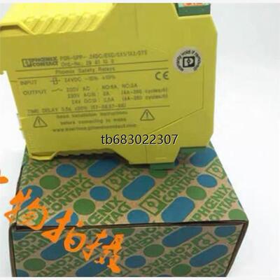 询价菲尼克斯菲尼克斯安全继电器订货号2964005议价