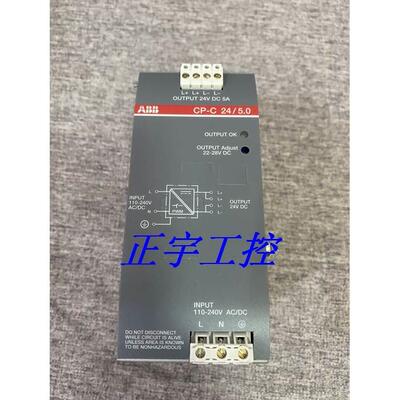 询价全新原装正品ABB电源开关 CP-C 24/5.0 1SVR427024R0000议价
