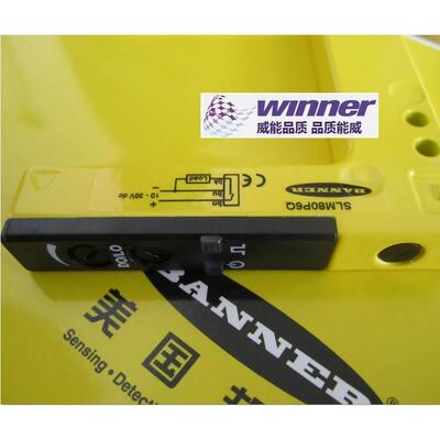 询价SLM80P6Q 美国BANNER邦纳金属外壳槽型U型光电传感器槽宽80毫