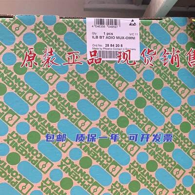 询价菲尼克斯2884208 ILB BT ADIO MUX-OMNI全新原装议价