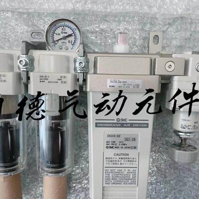 【铛裆机械】全新SMC干燥器IDG30A-03B IDG50SA/LA-03 IDG30SA/LA