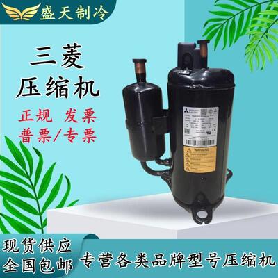 【铛裆机械】TS35VDEC TS36VDEC TH365VEEC原装全新三菱2匹空调制