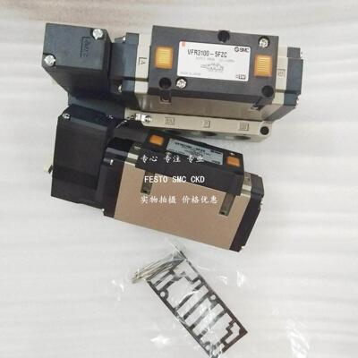 询价全新SMC电磁阀VFR3100-5FZB VFR3100-5FZB-02 VFR3100-5FZB-0