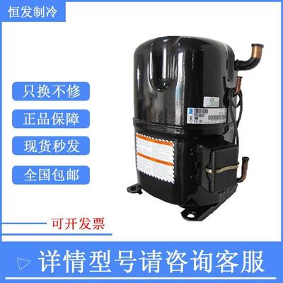 【铛裆机械】TFH4524F TFH4531Z TFH4538E TFH4540Z原装泰康冷库