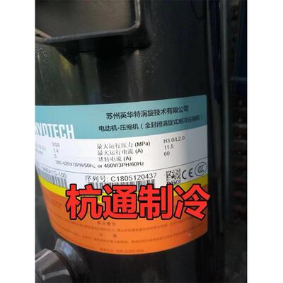 【铛裆机械】原厂全新YW160C1-V100 YW160A1-V100 YM86A1G-100英