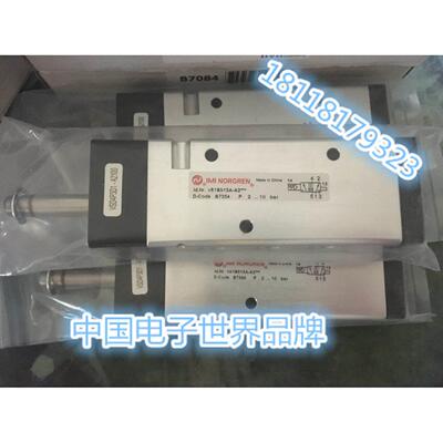 【铛裆机械】原装正品NORGREN诺冠V61B513A-A2电磁阀 现货