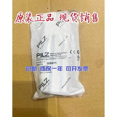 询价Pilz 506411 皮尔磁全新安全传感器 506409 514110议价议价
