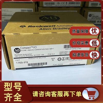 【铛铛机电】1783-ETAP2F 1769-PB4 1769-IF8 罗克韦尔A-B 电源控