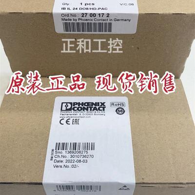 询价菲尼克斯数字量模块 IB IL 24 DI8/HD-PAC - 2700173 2议价