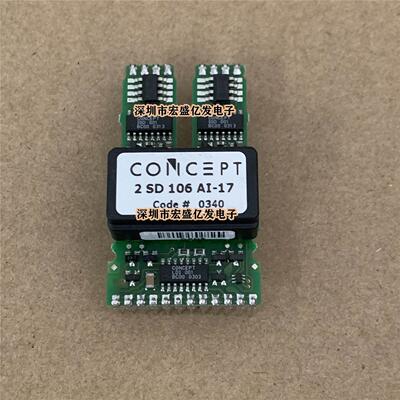 询价驱动板2SD106AI-17 2SD106AI-12 2SD106AI-33 2SD315AI-17 咨