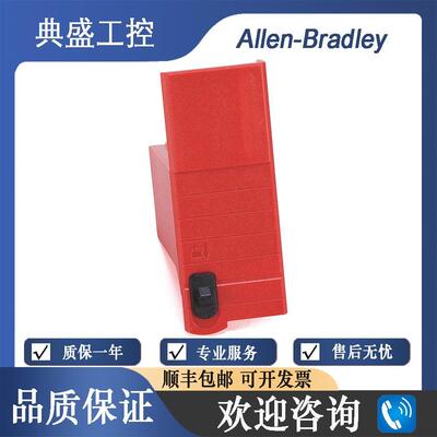 【铛裆机械】AB罗克韦尔 1756-SPESMNRM SPESMNRMXT Energy Stora
