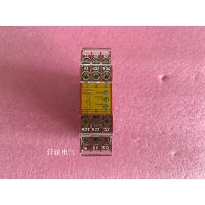 询价德国RIESE安全继电器SAFE2 SAFE 2 24VAC/DC AR.9656.2000议
