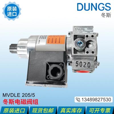 【铛裆机械】冬斯MVD210/5 MVD215/5 MVD220/5 MVDLE210/5 MVDLE2